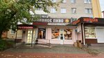 В Бокале (ulitsa Krakhmalyova No:19), kafe  Briansk'tan