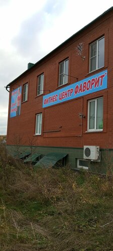 Spor ve jimnastik salonları Фаворит, Livny, foto