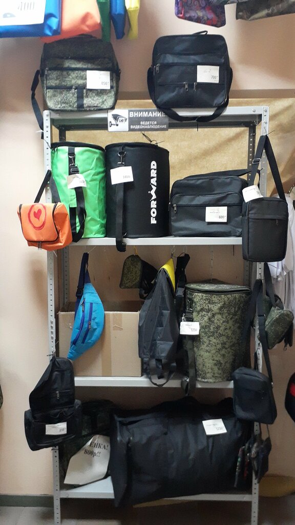 Teslimat noktası Ozon, Voronej, foto