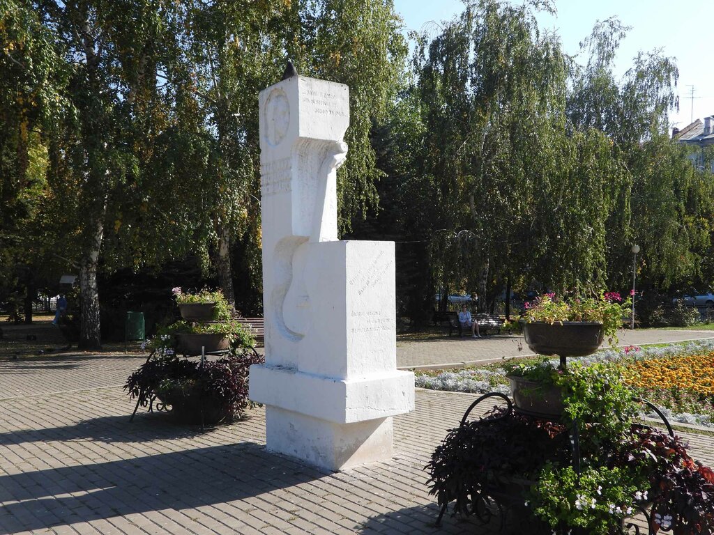Anıt, heykel Monument to Vladimir Vysotsky, Samara, foto