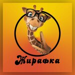 Жирафка (ulitsa 107-y Brigady No:14), çocuk gelişim merkezleri  Volzhsk'tan