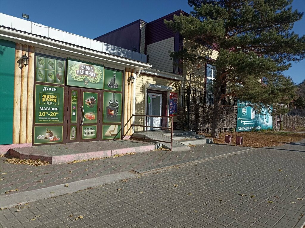 Hamam ve sauna ürünleri Living Bathhouse, Kostanay, foto