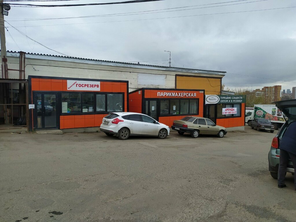 Market Госрезерв, Ufa, foto