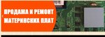 Materinka TV (Rimskogo-Korsakova Street No:4), ses ve video cihazlarının tamiri  Moskova'dan