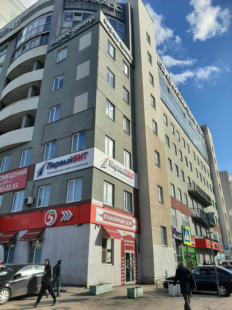 Bilim araştırma enstitüsü Mirrors of Kozyrev, Samara, foto