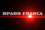 Право Голоса (Podyezdnaya ulitsa No:47/9), sivil toplum kuruluşları  Rostov‑na‑Donu'dan