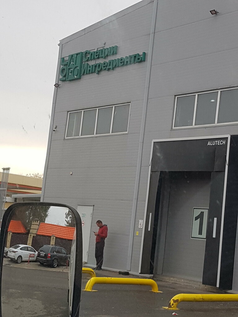 Endüstriyel altyapı Панда, склад, Krasnodar, foto