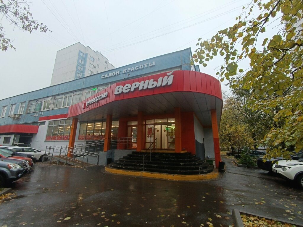 Parsel otomatı Цайняо, Moskova, foto