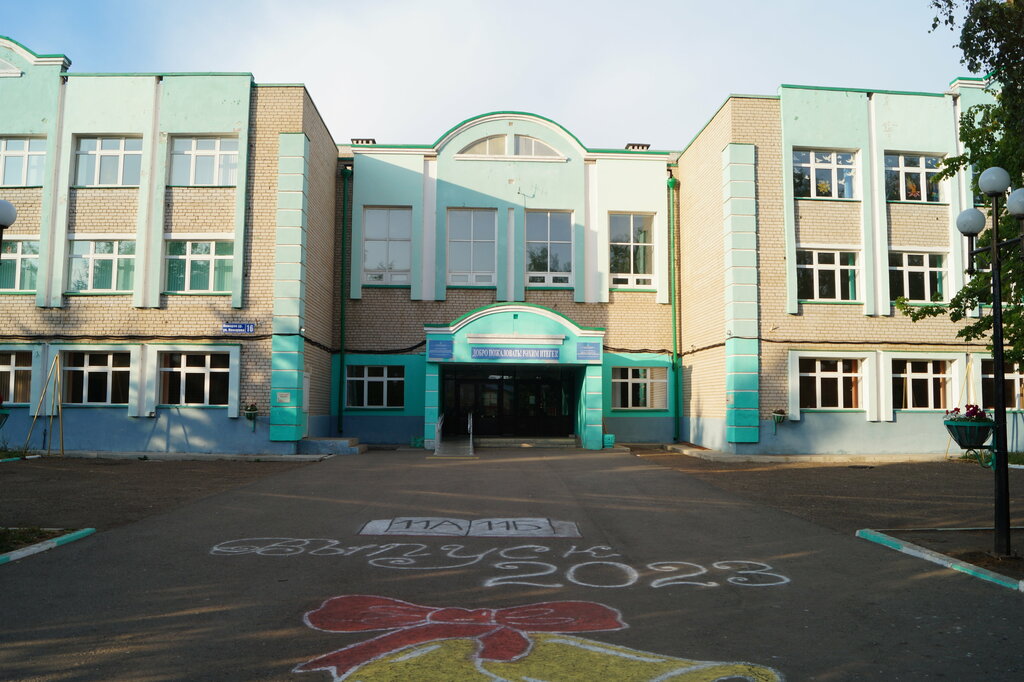 Ortaokul Камскоустьинская средняя общеобразовательная школа, Tataristan, foto