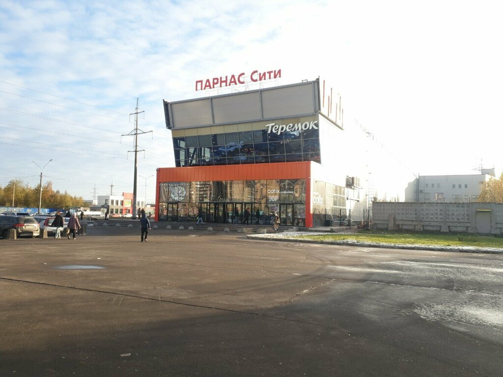 Şekerleme tatlı ve pastacılık ürünleri Прайм декор, Saint‑Petersburg, foto