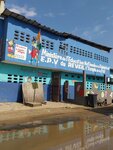 Epv Du Réveil (Rue Du Dr Anouma Madelaine No:35, Marcory), ortaokul  Abican'dan
