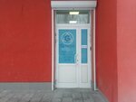 Галеон (Amundsena Street No:52), toptancılar  Yekaterinburg'dan