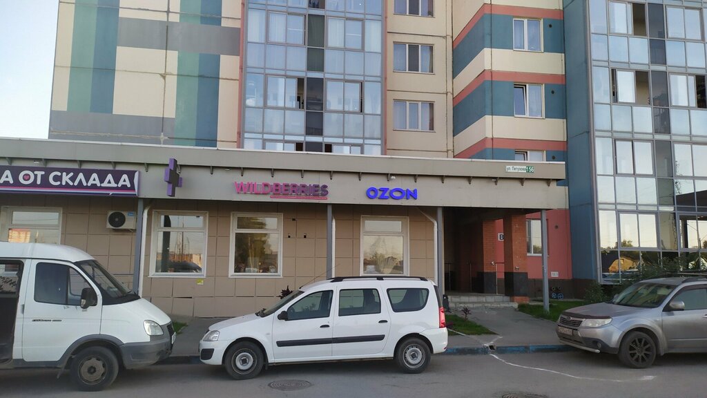 Bilgisayar teknik servisleri А Байт НСК, Novosibirsk, foto