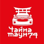 ChinaTown74 (Kaslinskaya Street No:15А), otomobil yedek parçaları  Çeliabinsk'ten