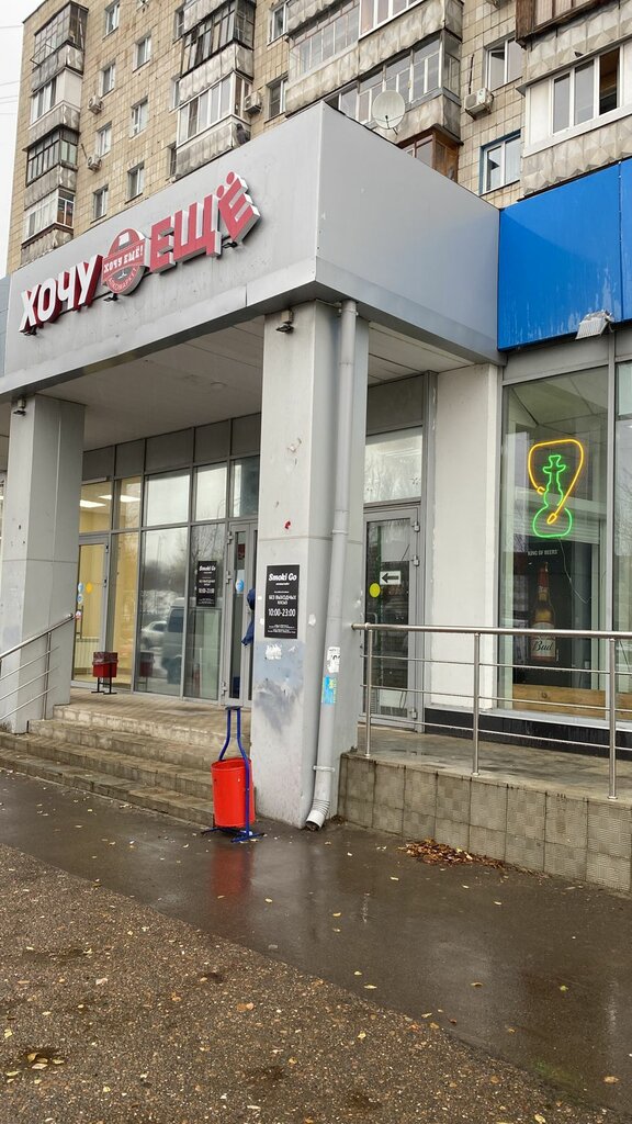 Tütün, sigara mağazaları Smoki Go, Kazan, foto
