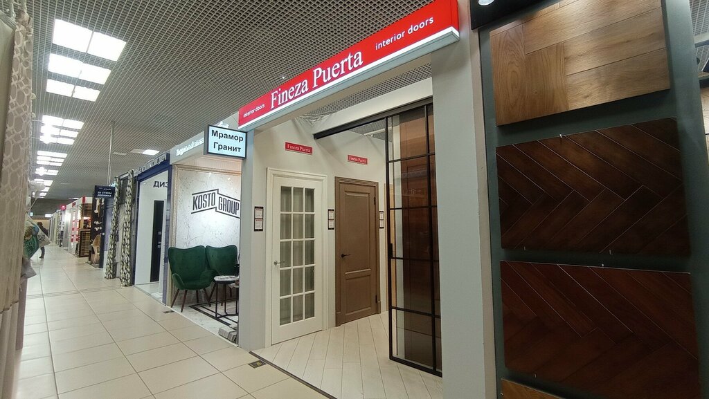 Kapılar Fineza Puerta, Moskova, foto