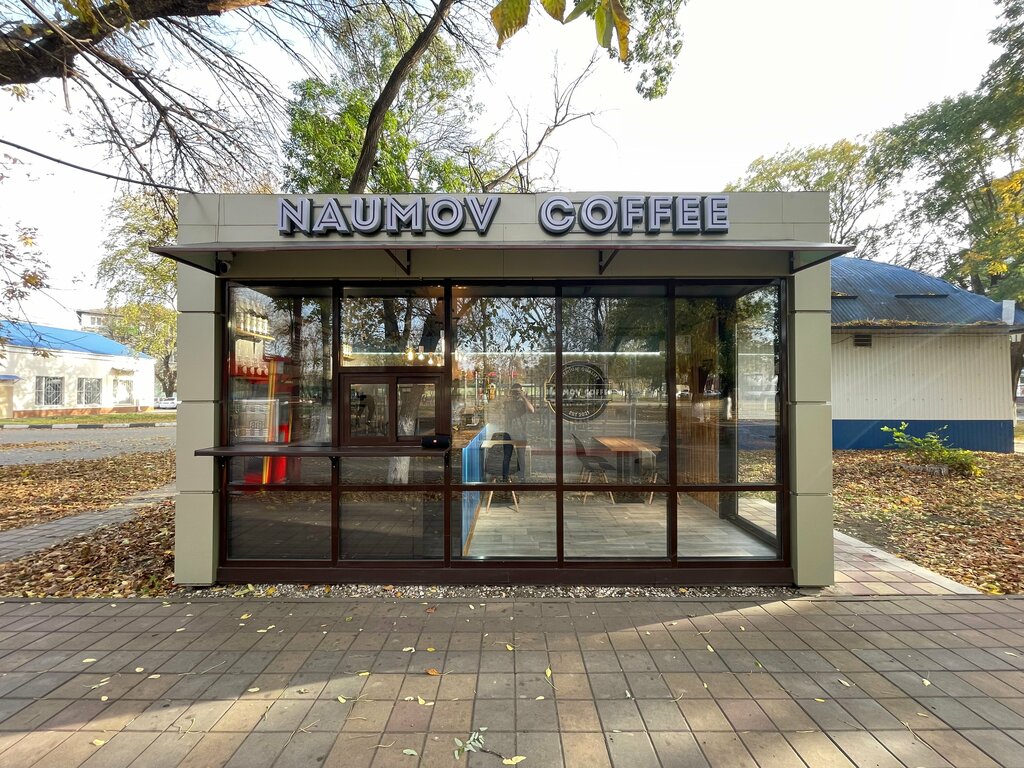 Kahve dükkanları Naumov Coffee, Armavir, foto