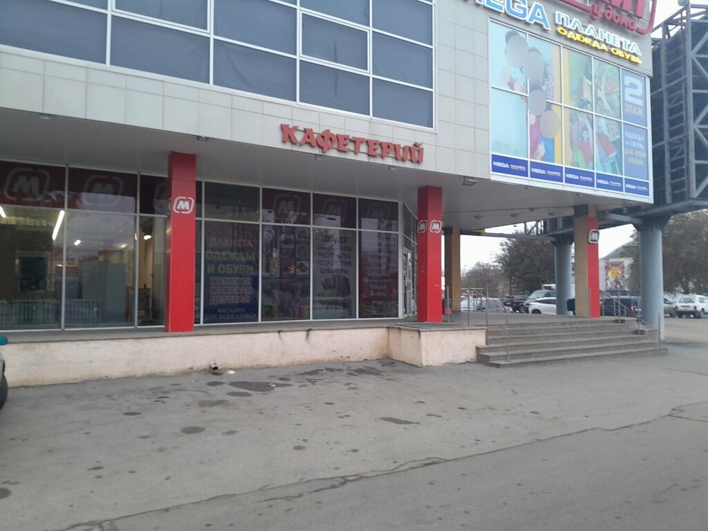 Fast food Быстрое питание, Magnitogorsk, foto