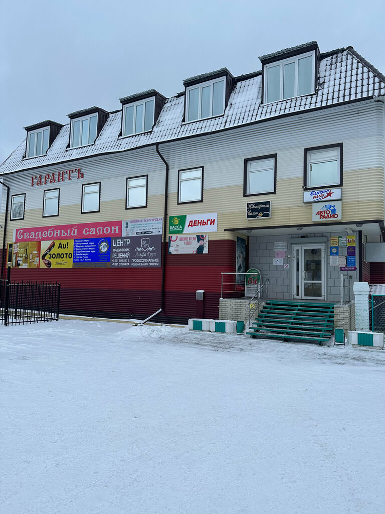 Uzman hizmetleri Страховой агент Мохначёва Н. Д., Arhangelskaya oblastı, foto