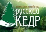 Russky kedr (Kaluga Region, Tarusskiy rayon, selskoye poseleniye Voznesenye, derevnya Parsukovo), tarım firmaları  Kalujskaya oblastından