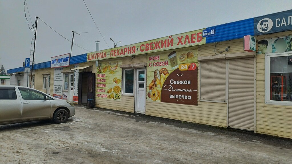 Fast food Shaurma, vypechka, bulochki, chay, Novosibirsk, foto