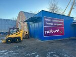 Tehnolab (2nd Yuzhnoportovy Drive No:8), alet onarımı  Moskova'dan