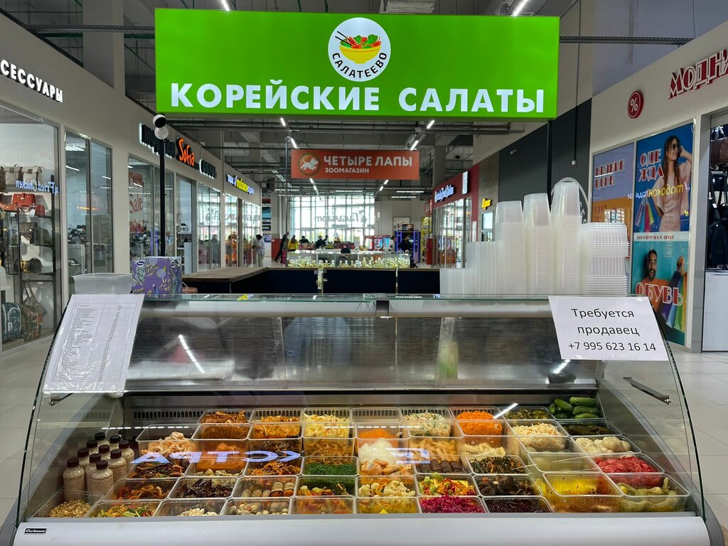 Market Салатеево, Saint‑Petersburg, foto
