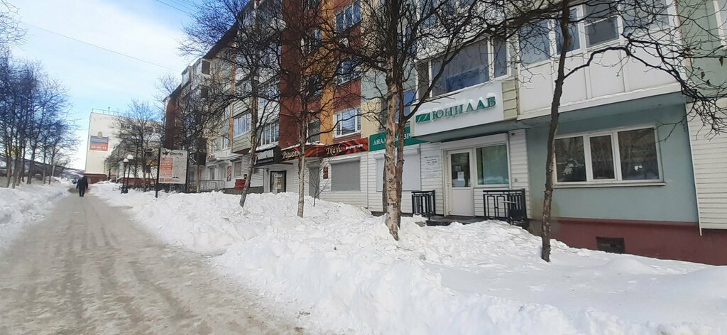 Tıbbi laboratuvarlar Unilab, Magadan, foto