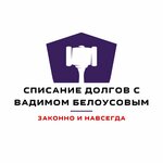 Юридические услуги (Moskovskaya Street No:13А), hukuk büroları  Kazan'dan
