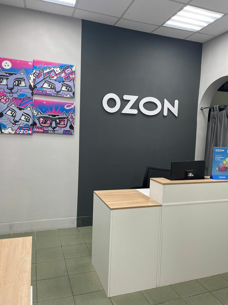 Teslimat noktası Ozon, Moskova, foto