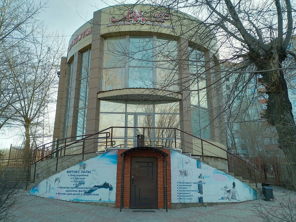 Güzellik salonu Ajýr, Temirtav, foto