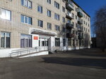 Министерство труда и социальной защиты (Lazo Street No:28), devlet kurumları ve bakanlıklar  Çita'dan