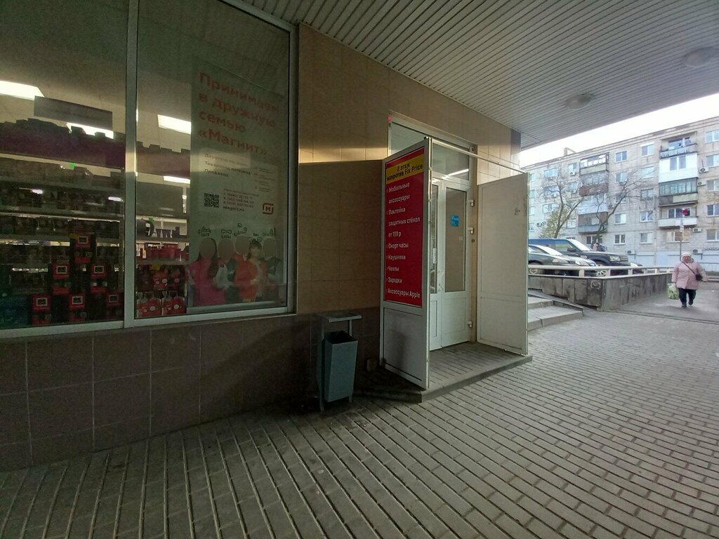 Elektronik sigara satış noktaları 2Ежа, Volgograd, foto