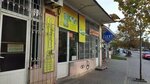 Ofis (General Еliaga Sixlinski Street No:235D), emlak ofisi  Bakü'den