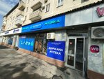 Lekar Farm (No:22, 10A shaǵyn aýdany), eczaneler  Almatı'dan