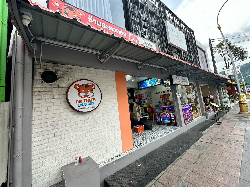 Çamaşırhaneler Dr. Tiger Laundry, Phuket Eyaleti, foto