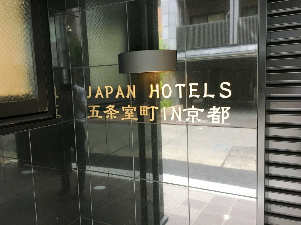Otel Japan Hotels Gojo-Muromachi In Kyoto, Kyoto, foto