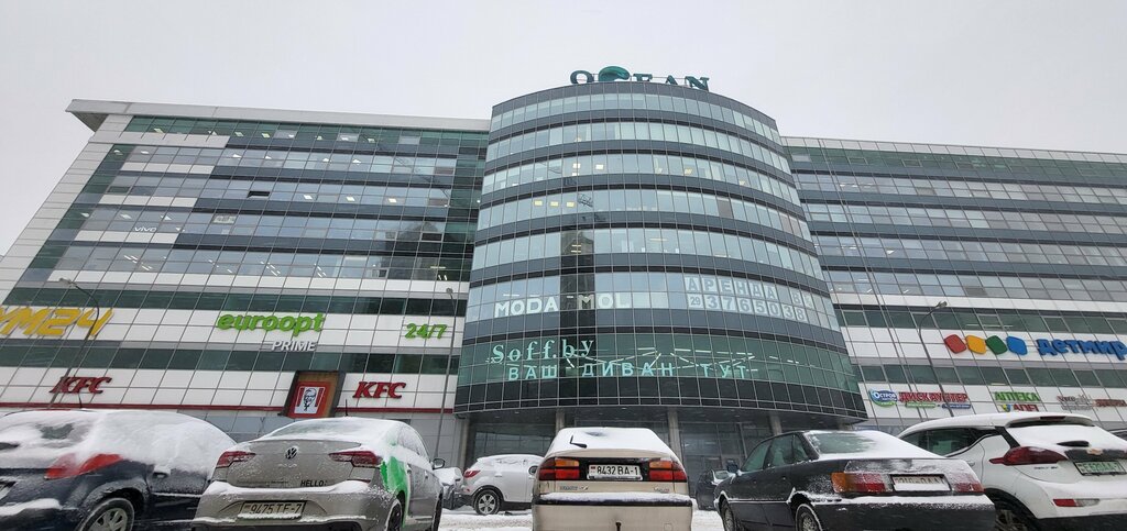 Emlak ofisi Dinas-nedvizhimost', Minsk, foto