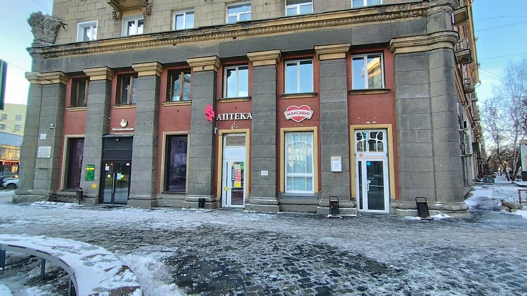 Eczaneler Maksavit, Novosibirsk, foto