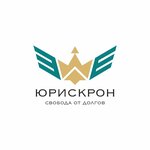 Iuriscrown (ulitsa Pavla Korchagina No:240к3, Kominternovskiy microdistrict), hukuk büroları  Kirov'dan