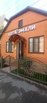 Автоэмали (Groznenskaya ulitsa No:26), otomobil boyaları  Kizlyar'dan