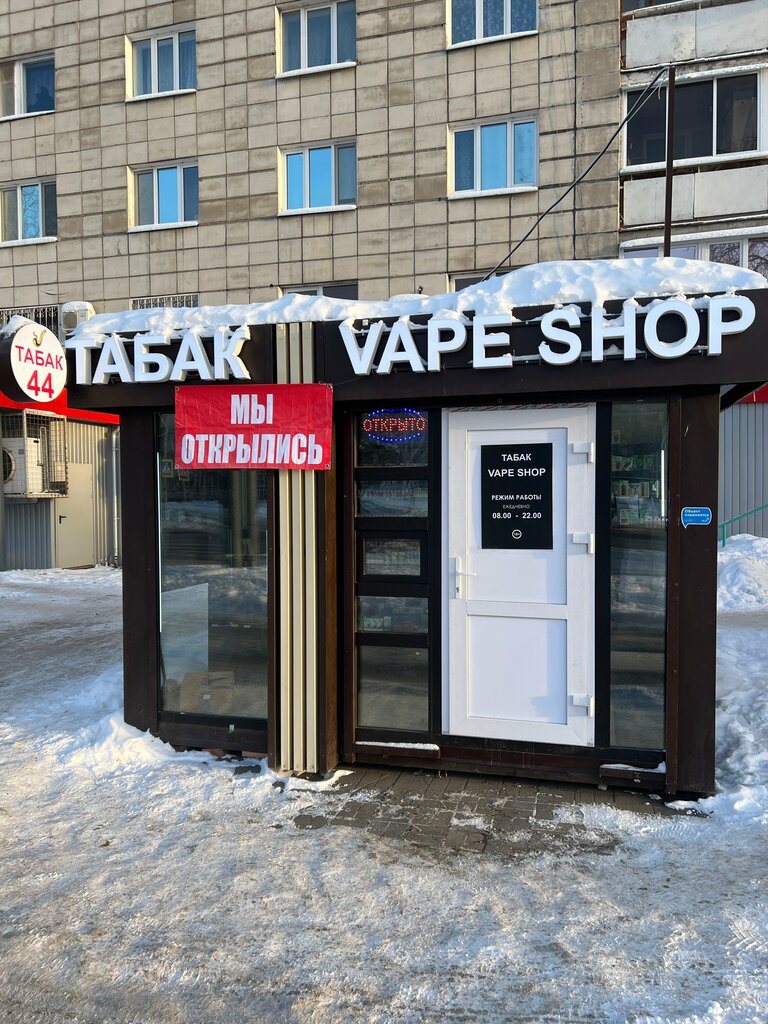 Elektronik sigara satış noktaları Табак Vape shop, Perm, foto