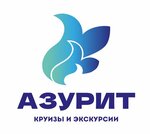 Азурит (Baumana Street No:82), geziler  Kazan'dan