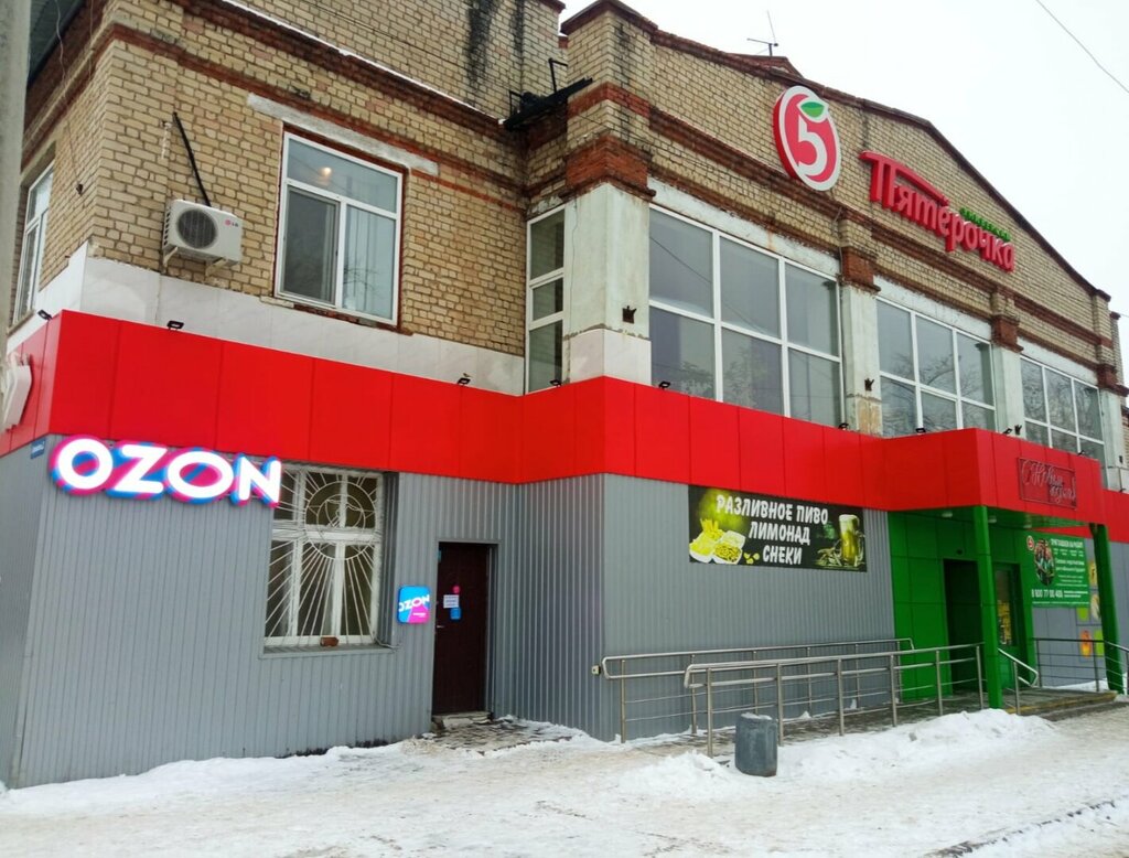 Teslimat noktası Ozon, Kamensk‑Uralski, foto