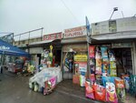 Изготовление ключей (Tbilisi, Raphiel Agladze Street), metal eşya tamircileri  Tiflis'ten