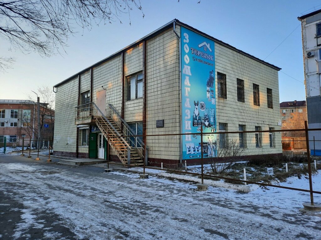 Petshop Теремок, Nahodka, foto