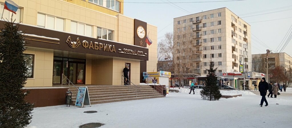 Akvaryumlar Marvelous aqva, Çeliabinsk, foto