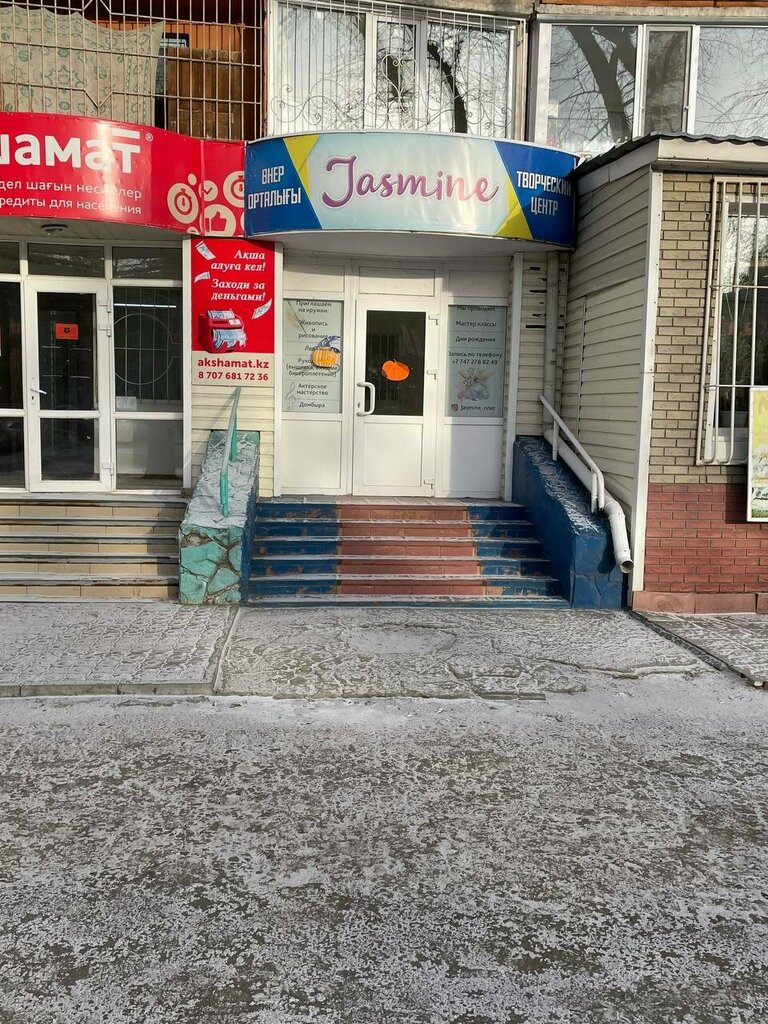 Çocuk ve gençlik merkezleri Jasmine, Pavlodar, foto