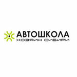 Хозяин Сибири (ulitsa Malinovskogo No:27), sürücü kursları  Krasnoyarsk'tan
