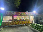 Овощи и фрукты (Moscow Region, 46K-4180), manavlar  Moskova ve Moskovskaya oblastından
